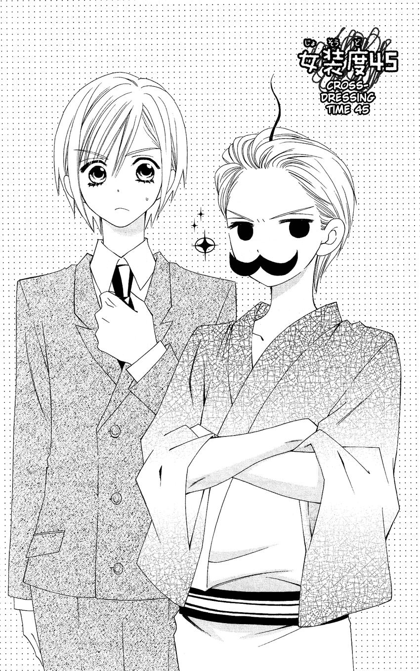 Hachimitsu Scans: June 2012